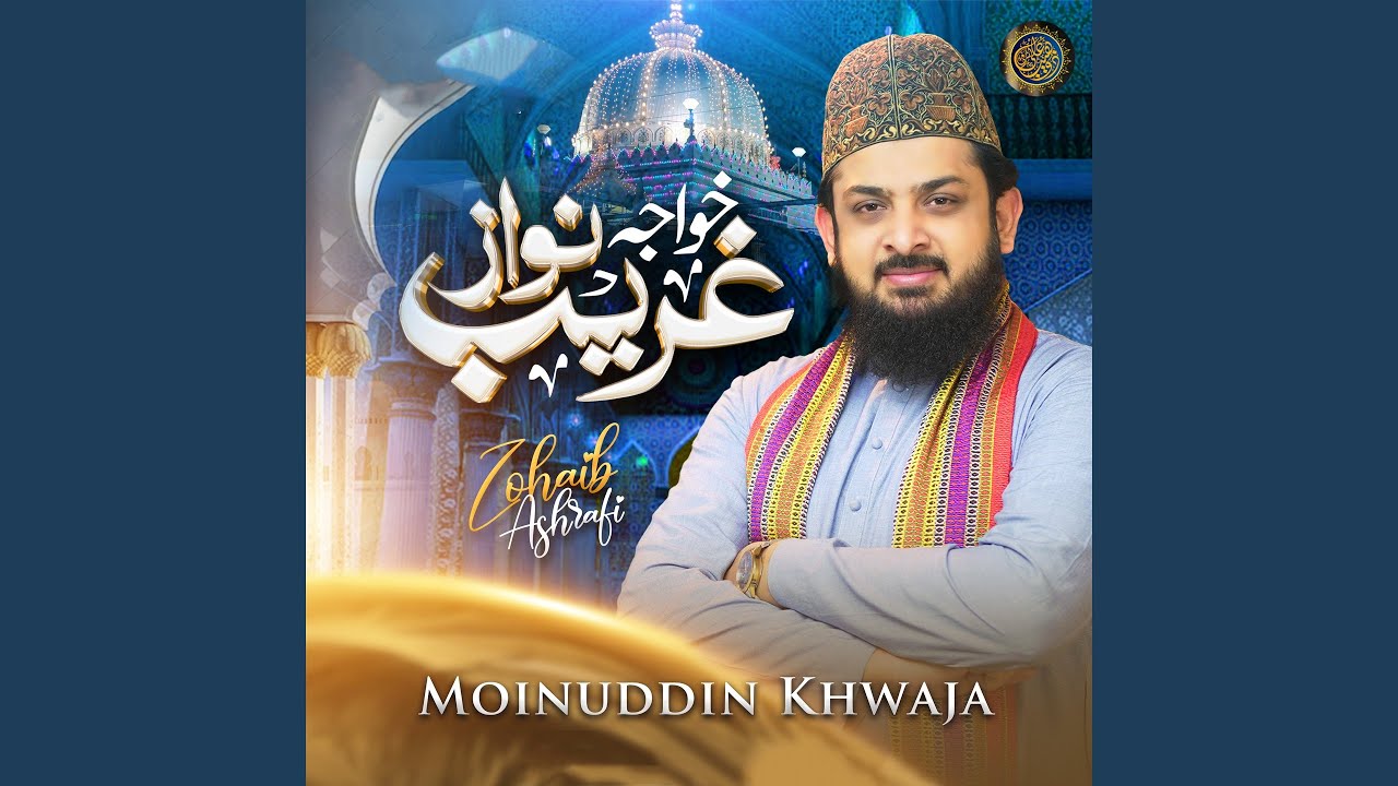 Moinuddin Khwaja - YouTube