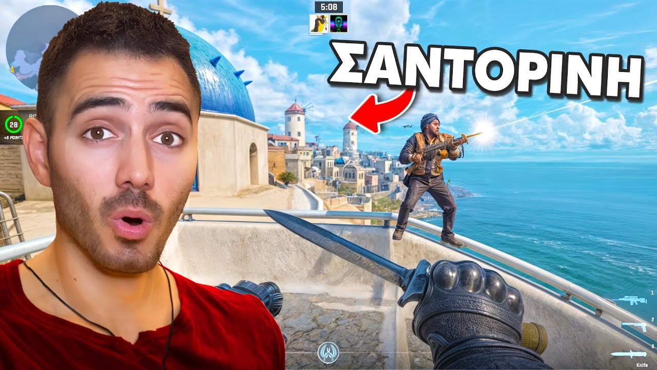 Η ΣΑΝΤΟΡΙΝΗ ΣΕ VIDEO GAME! CS2 - YouTube