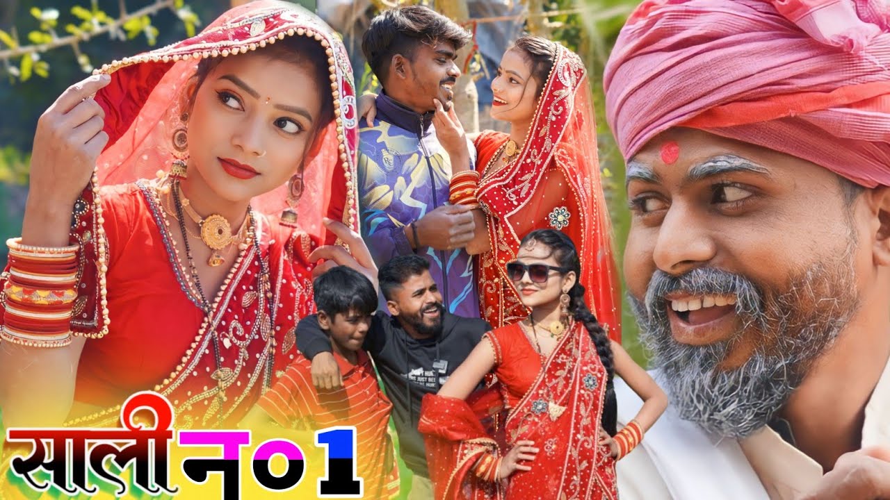 avadhi comedy || साली नंबर 1 - YouTube