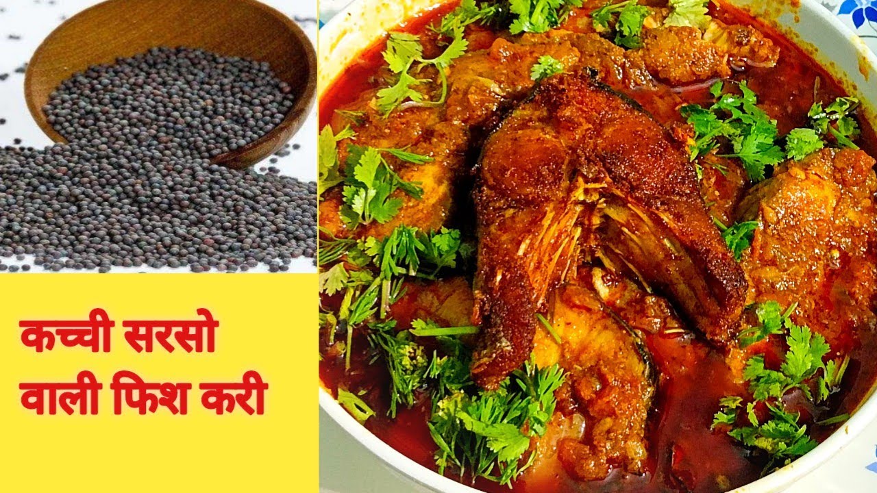 bengali style fish curry 🍛।। taste like you are from kolkata । मछली भात ...