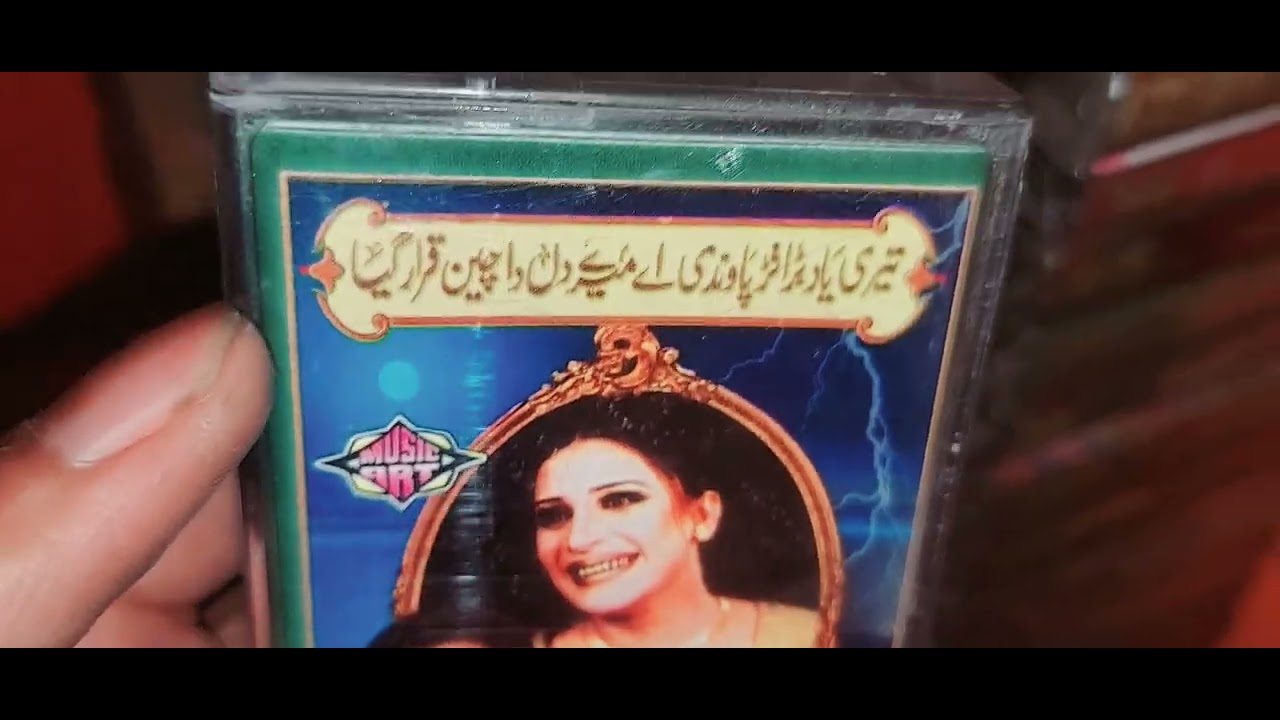 Audio Cassettes Collection Part 4_Best Music Saver | Pakistani Films ...