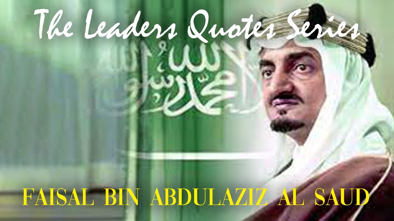 The Leader Quotes Series...KING FAISAL BIN ABDULAZIZ AL SAUD #VS-025 ...