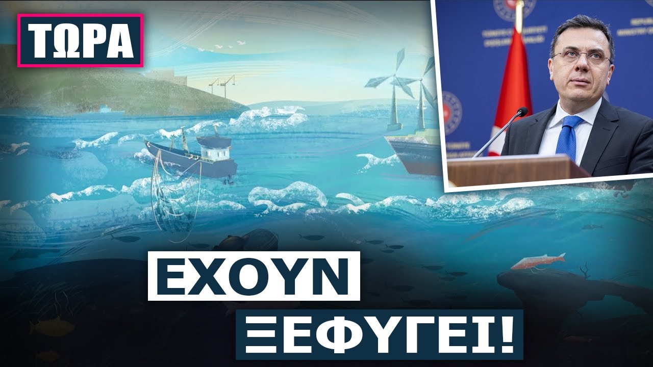 Παραληρεί ξανά η Άγκυρα: Οι Ελληνοκύπριοι δημιουργούν τετελεσμένα με το ...