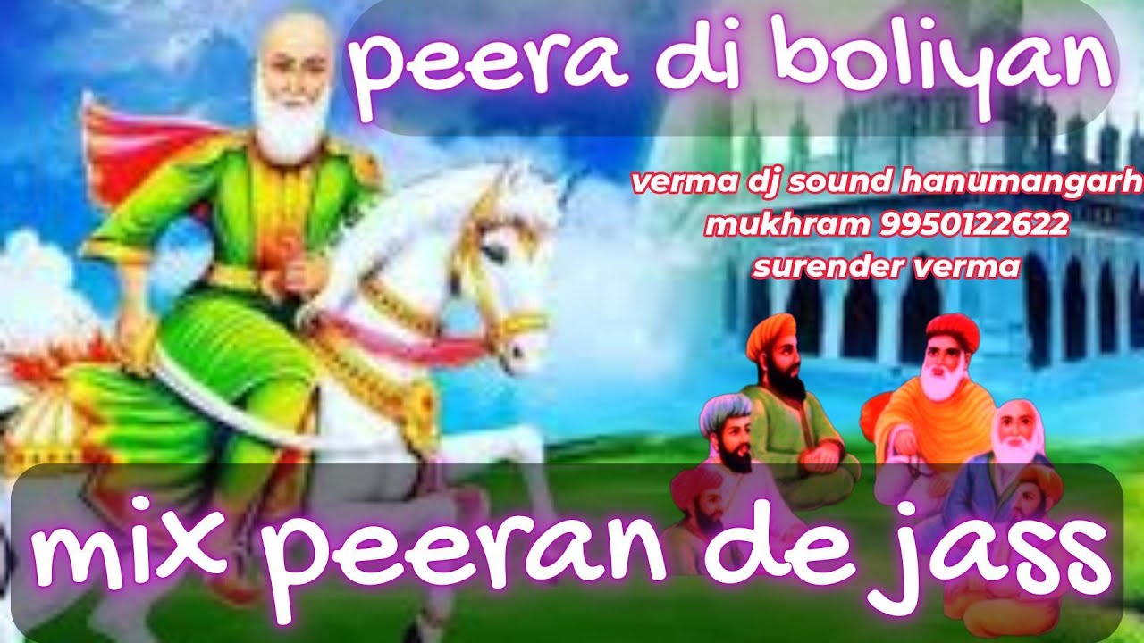 peeran diya boliyan | peeran de jass | mix peeran de jass | verma dj ...