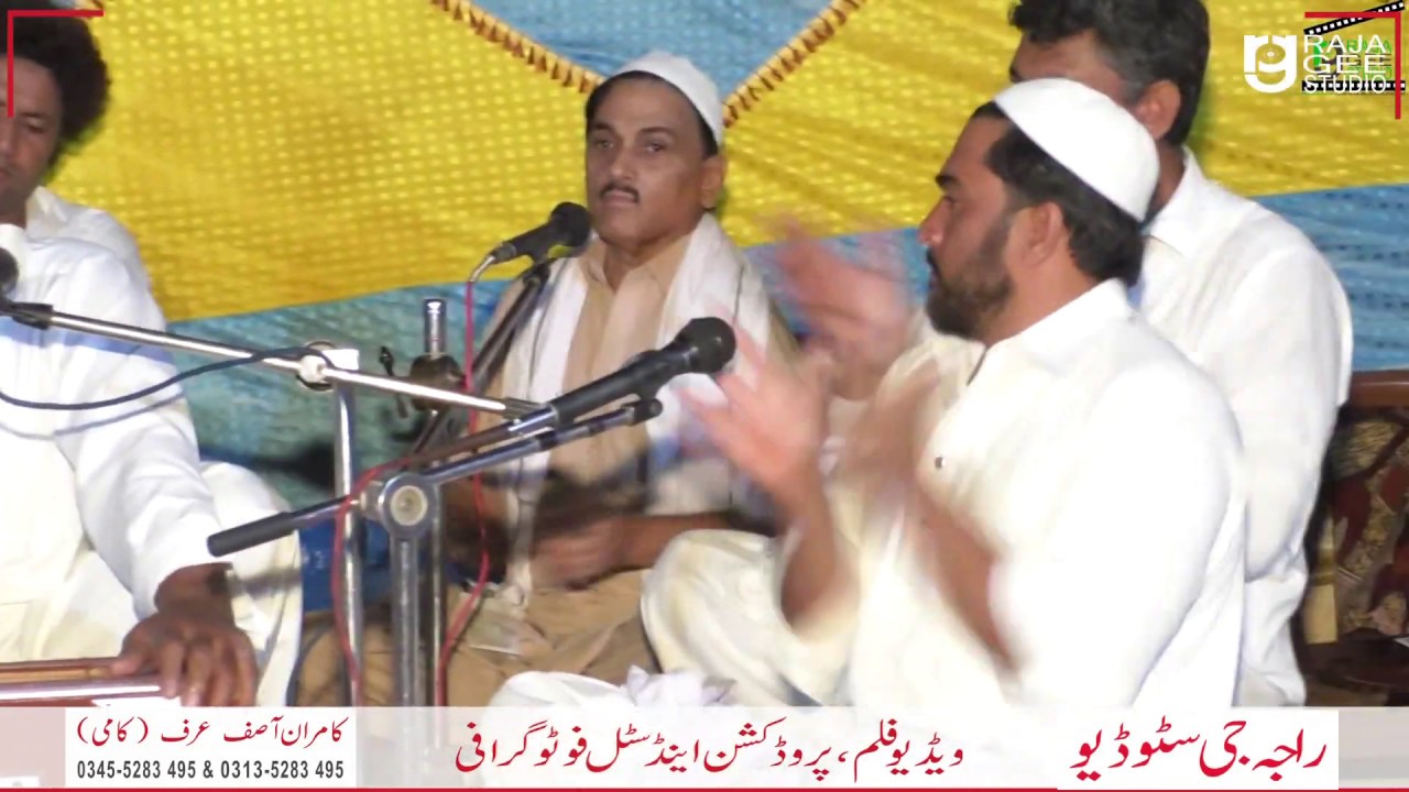 Instrumenta | Qawali | Pind Malkan | Islamabad | Kamran Kami | RGS ...