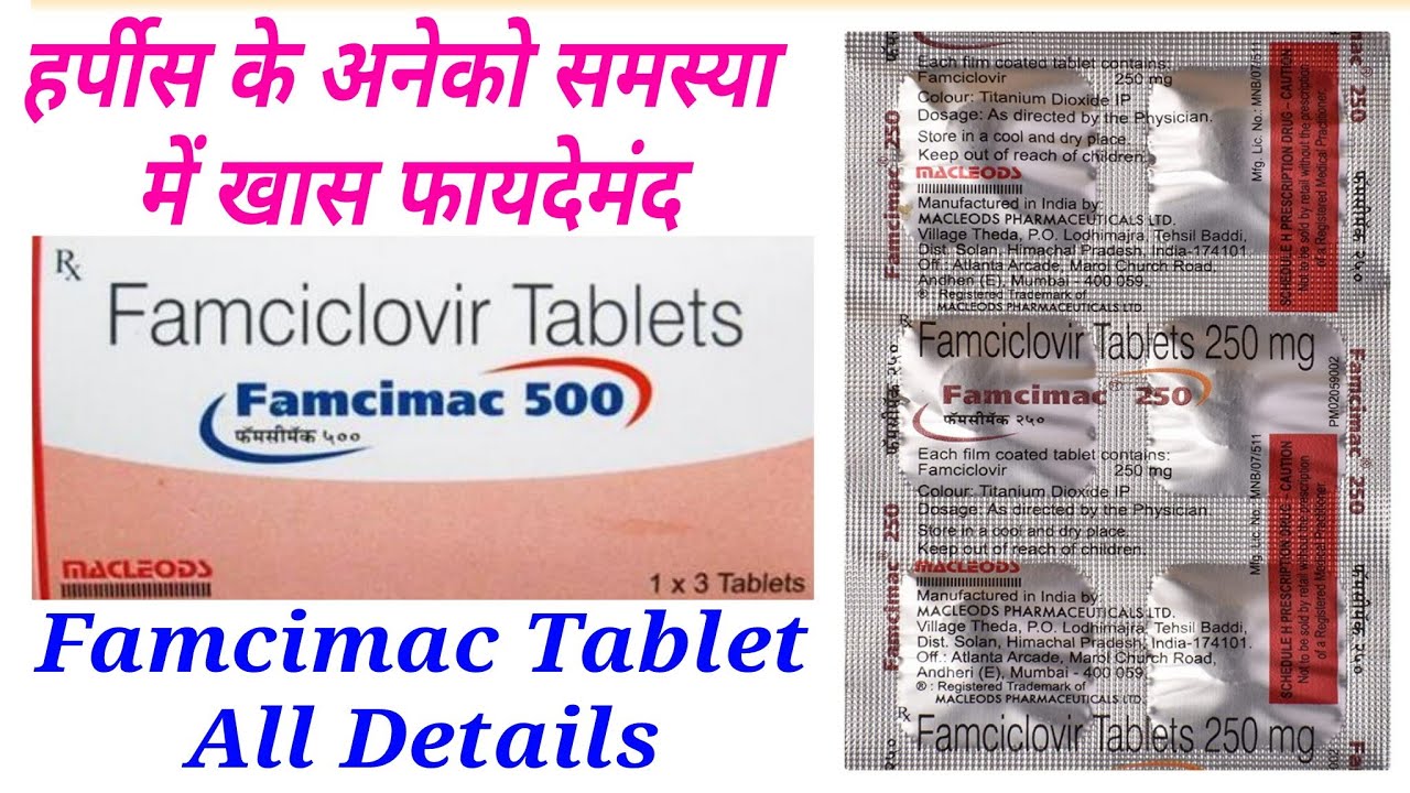Famcimac Tablet Benifit,Dose,Side Effects,Composition Uses ...