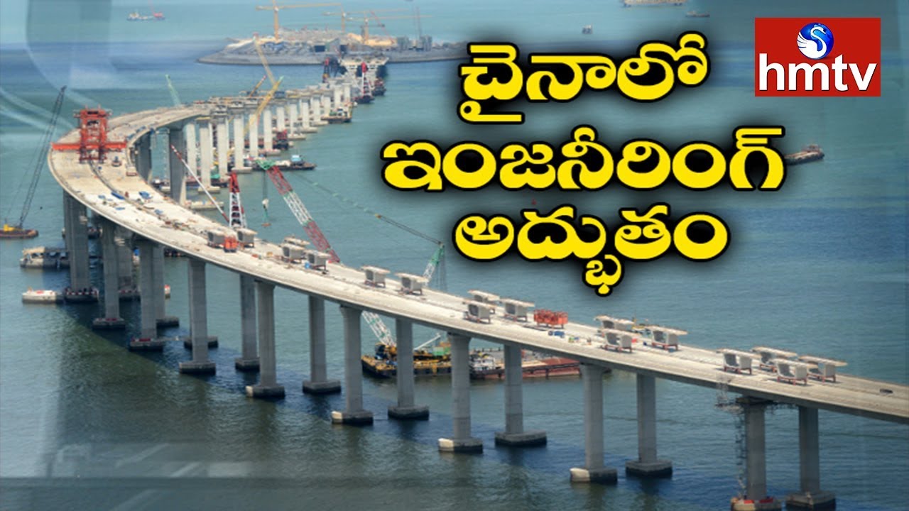 Hong Kong Zhuhai Macau Bridge | China to open World's Longest Sea ...