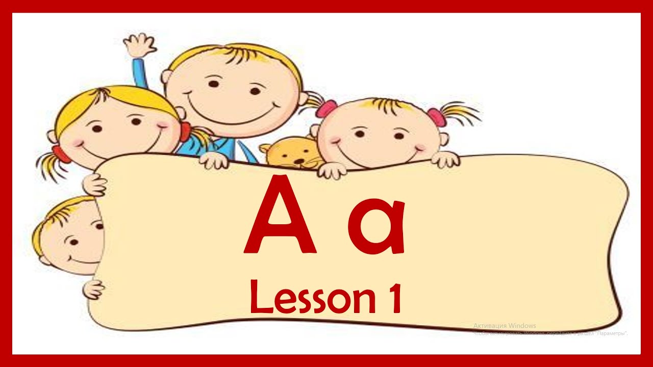 Letter A Lesson 1 - YouTube