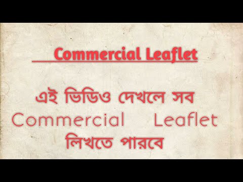 How to write a commercial leaflet - YouTube