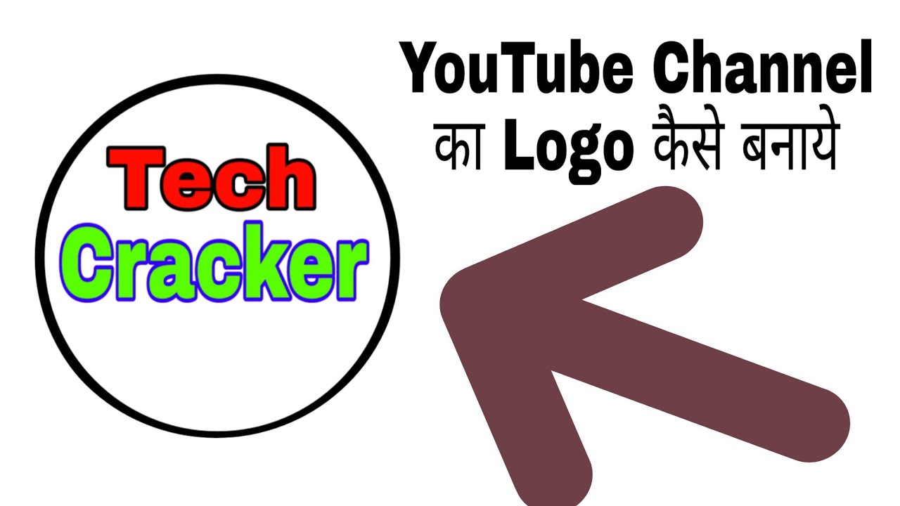 youtube channel ka logo kaise banaye | channel ka logo kaise banate hai ...