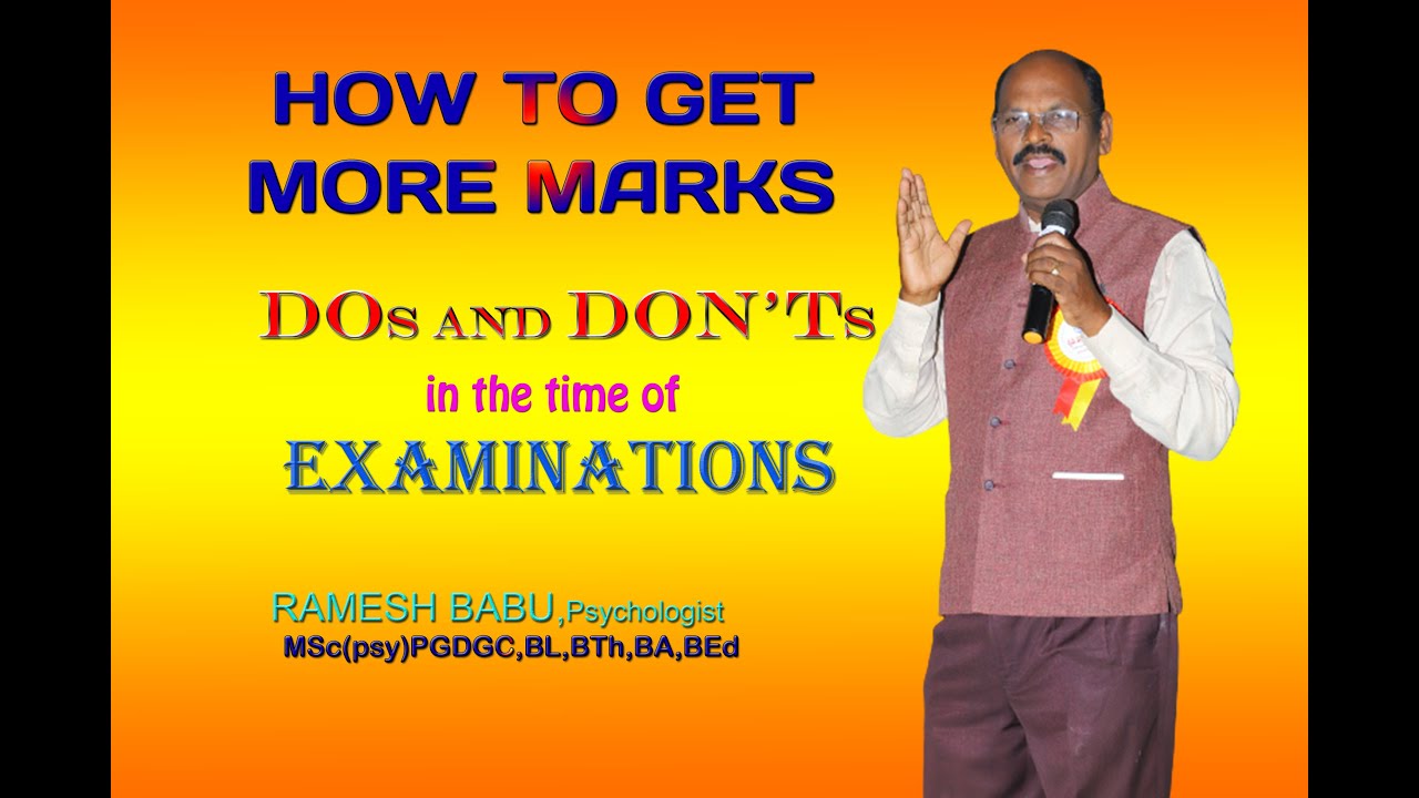 #How to Get more Marks #అధిక మార్కులు కావాలంటే #Success in Exams # # ...