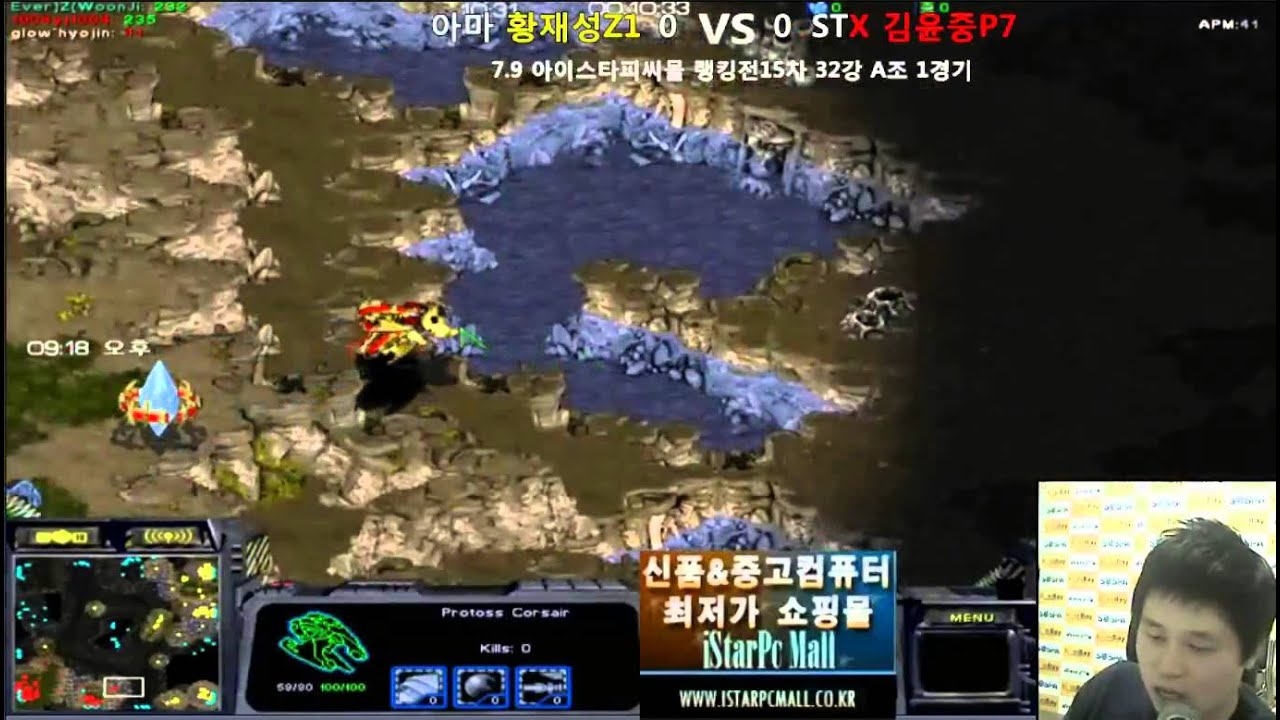 [SRT15]Ro32 Group A so..fma v Shuttle 1Set/815 III - YouTube