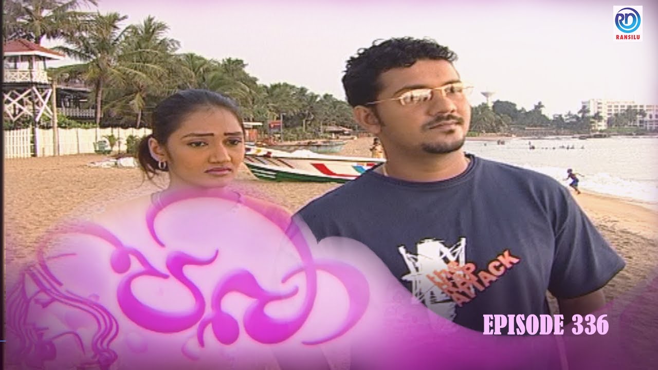 Paba | Episode - 336 | පබා | Ransilu - YouTube
