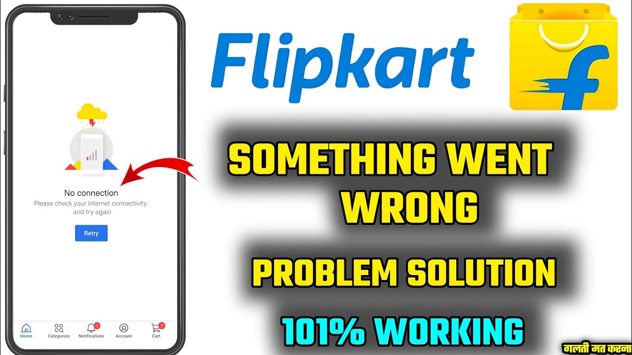 How To Solve Flipcart something went wrong Please try again later ...