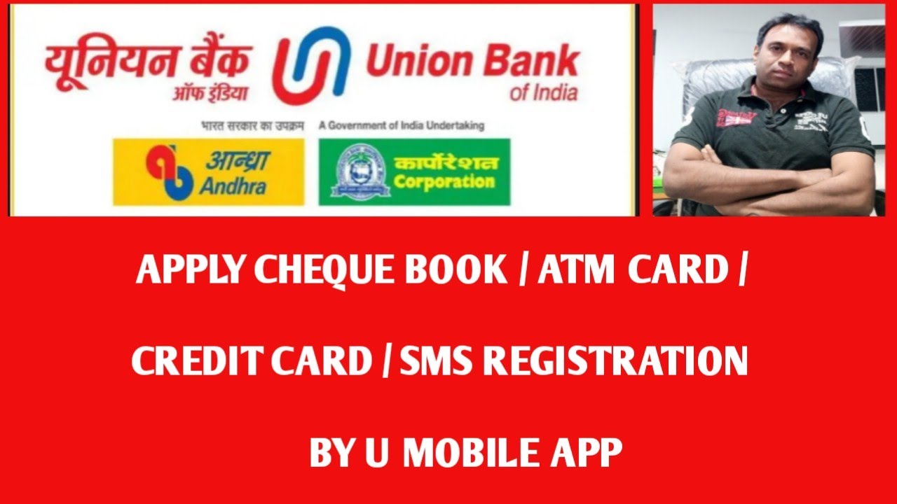 how to apply union bank of india cheque book / apply atm card / credit ...