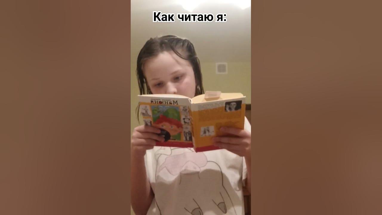да мой брат быстро читает 😅 Youtube