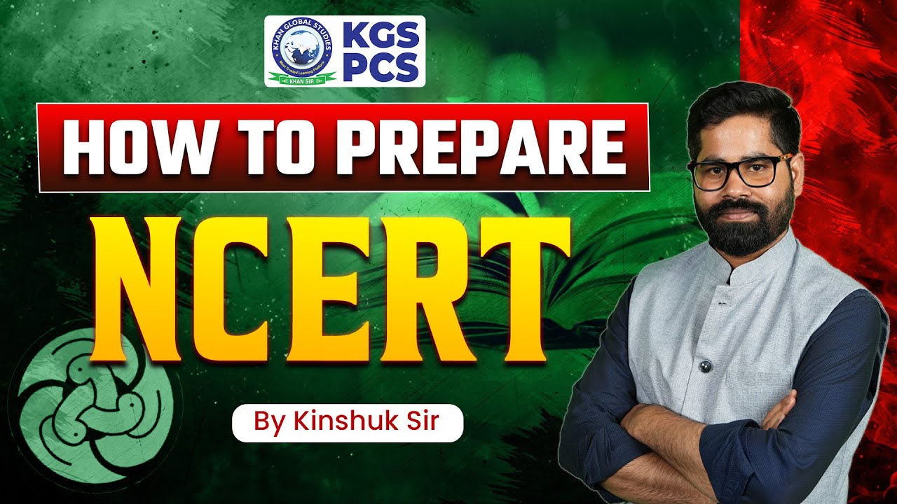 How to Prepare NCERT | Importance of NCERT | NCERT for UPSC and State ...