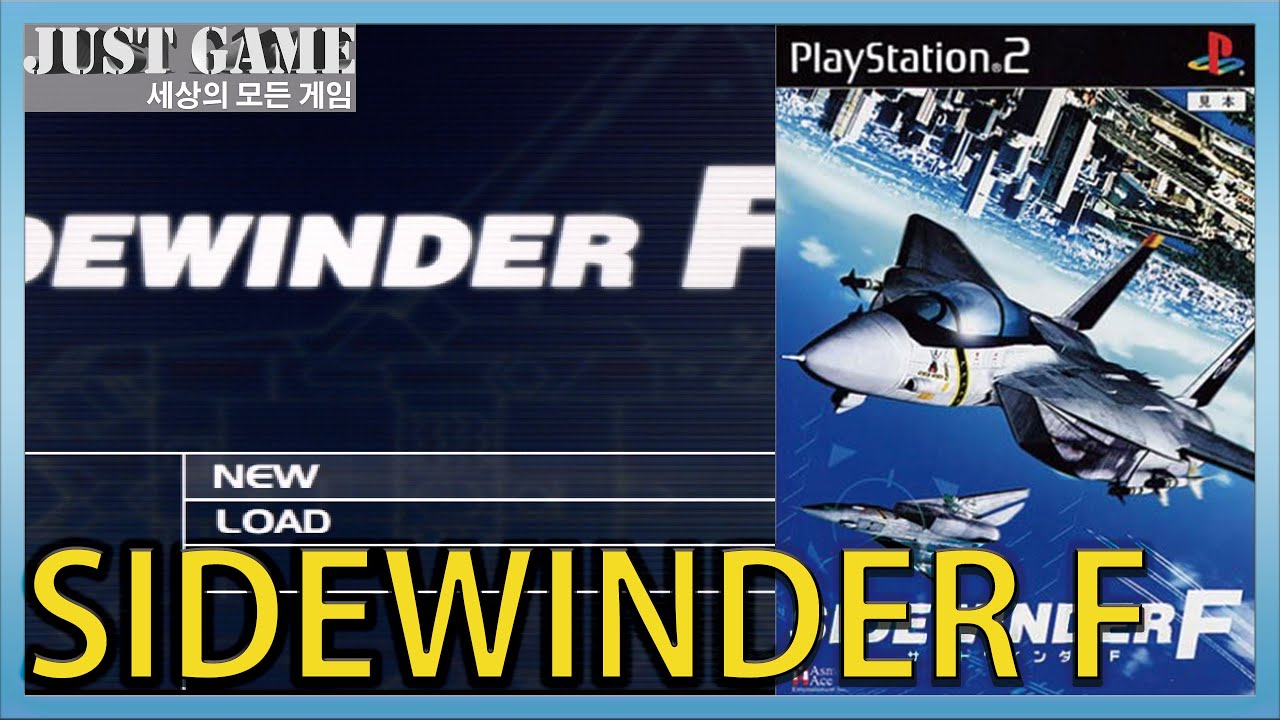 PS2 SIDEWINDER F GAME OP Movie (사이드와인더F) - YouTube
