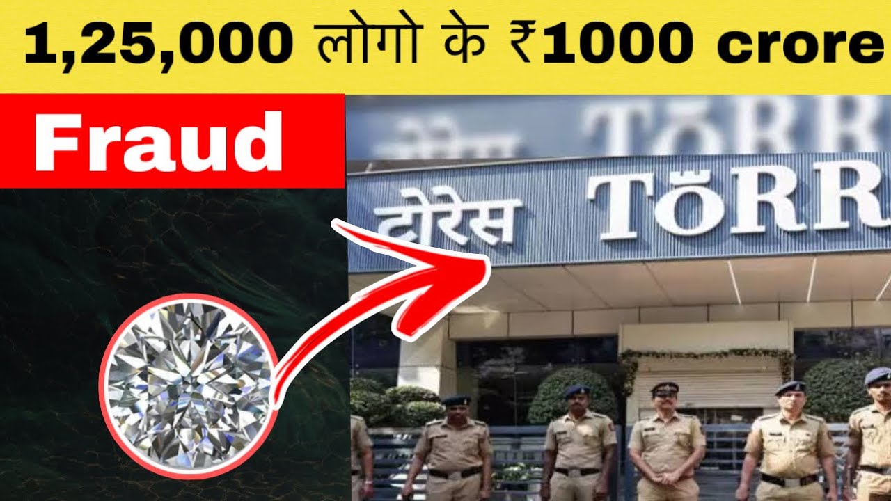 How torres company does scam of 1000 crores in 2025 | R trade - YouTube