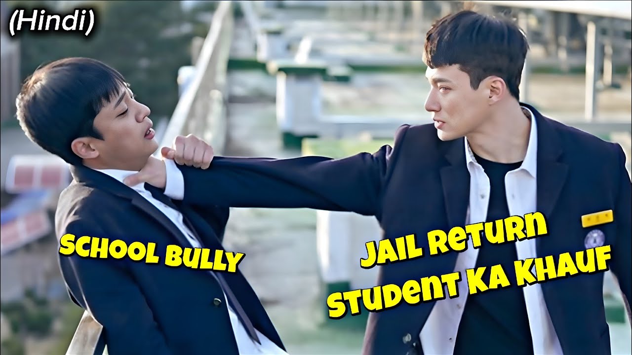An Unusual Friendship Between a Weak Student and a Troublemaker That ...