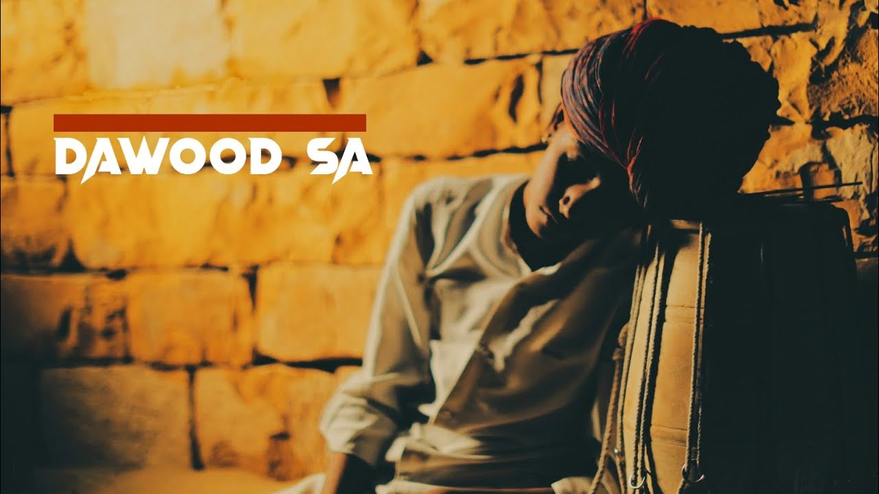 DAWOOD SA | Official Trailer| Cinema School In A Sandook - YouTube