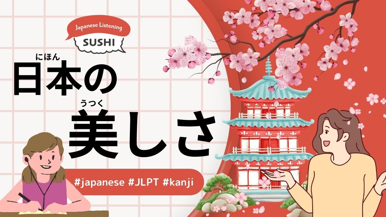 56 Minutes Simple Japanese Listening - The Beauty of Japan #jlpt - YouTube