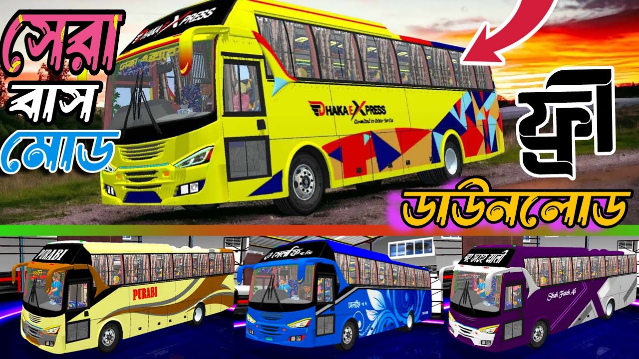 premium quality bd bus skin pack link! for highdek non ac bus mod 2024 ...
