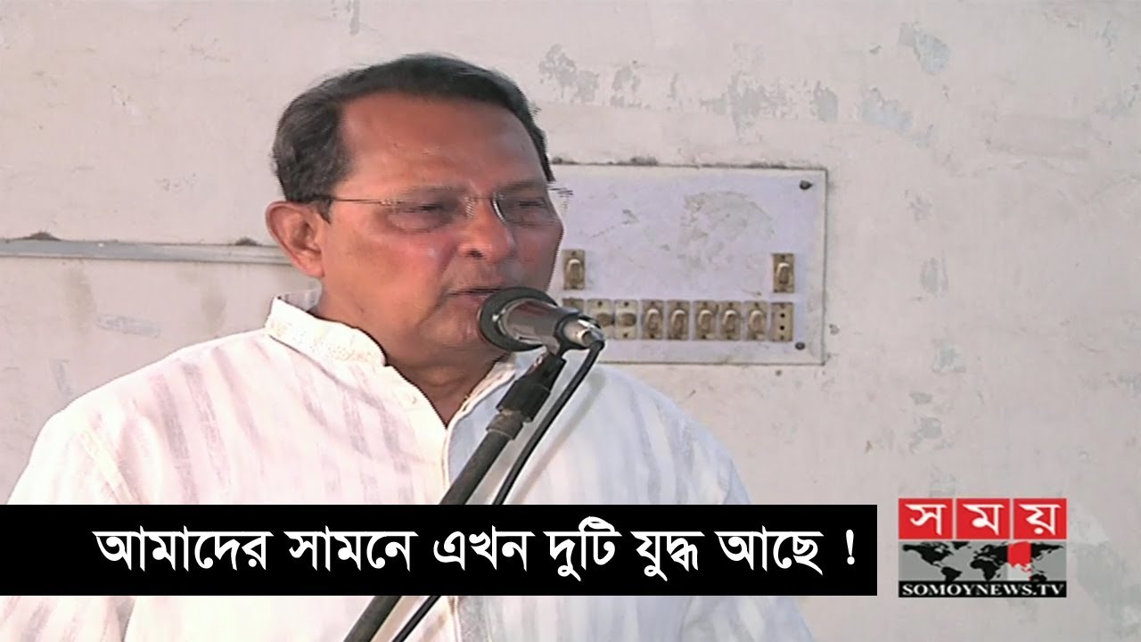 বাংলাদেশের সামনে এখন দুটি যুদ্ধ আছে ! Hasanul Haque Inu | Somoy TV News ...