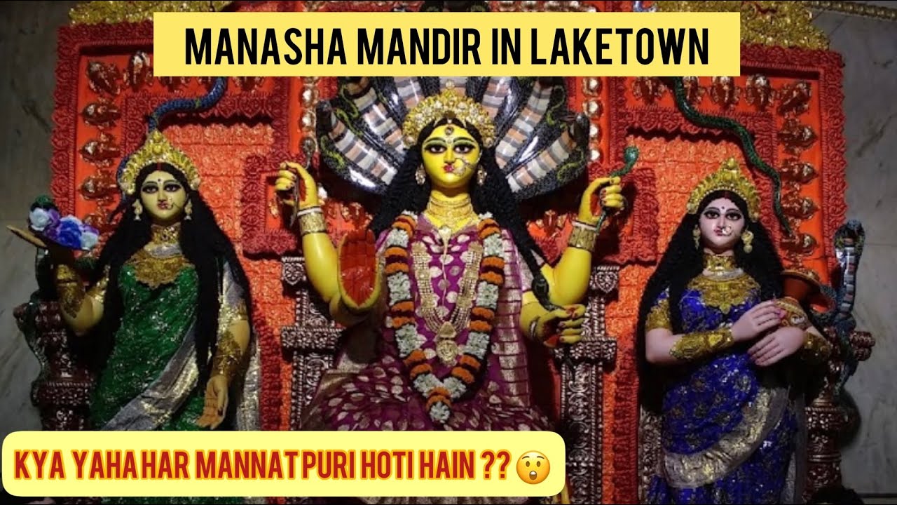 Manasha Mandir Lake Town | Manasa Mandir near me | Manasha Puja 2022 in ...