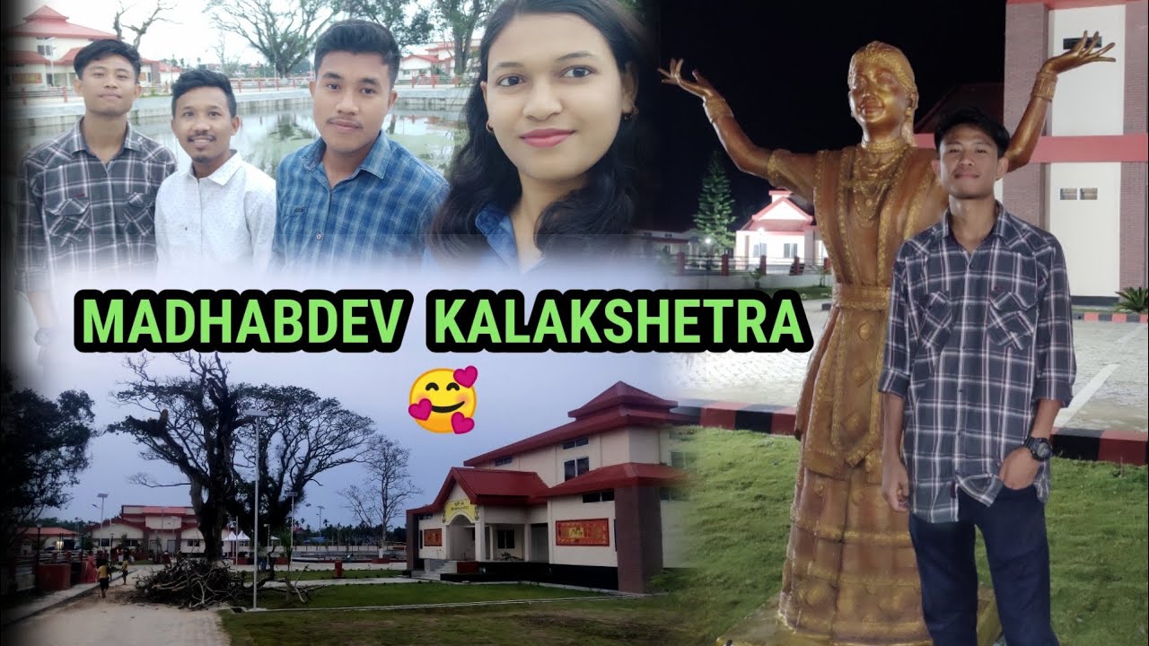 Narayanpur , MADHABDEV KALAKSHETRA || চাবলৈ বুলি উলালো😊 - YouTube