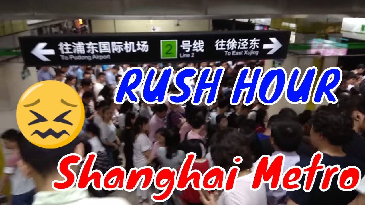 Shanghai Metro Crowded in the Morning, Unedited - YouTube