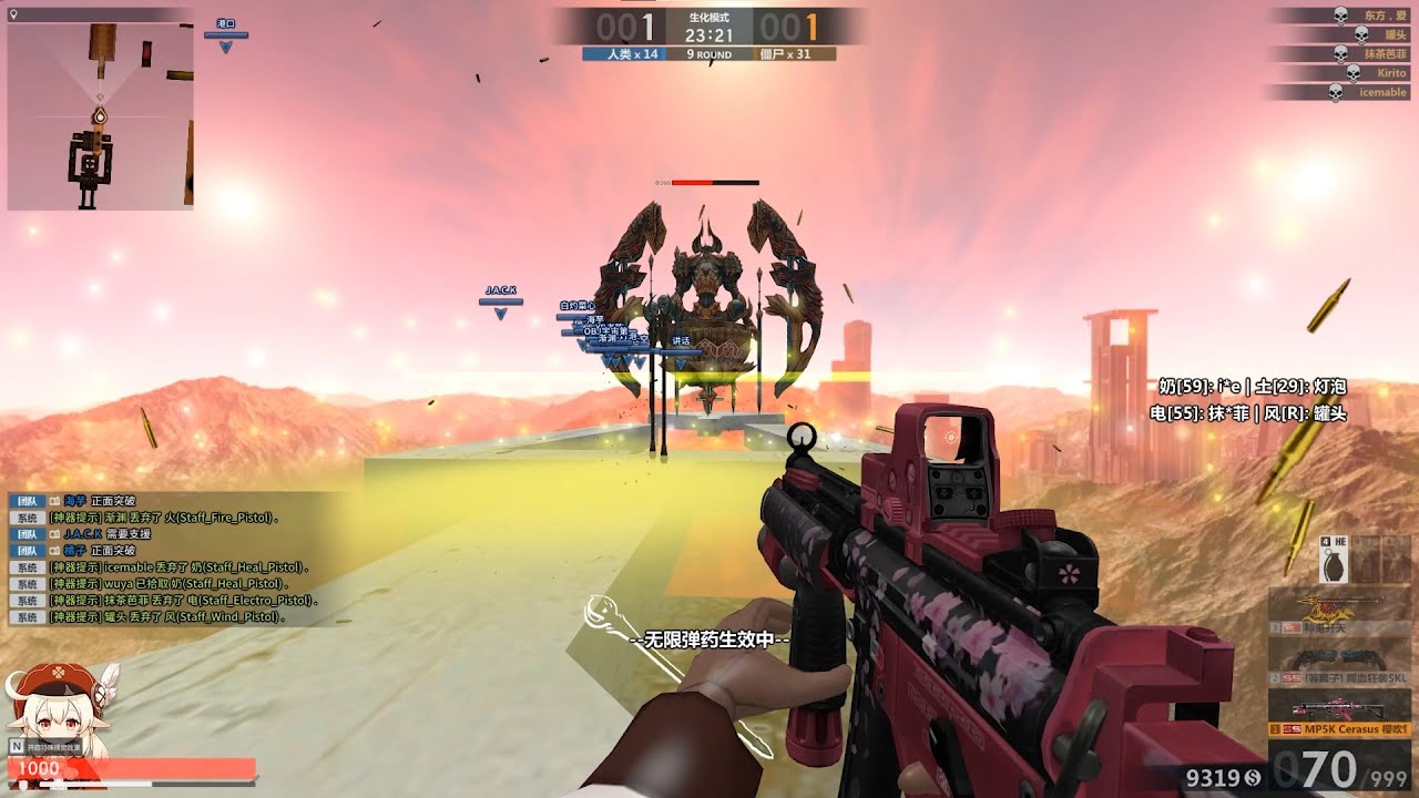 CSO2 殭屍逃跑 Zombie Escape - FFXII Westersand v8 - YouTube