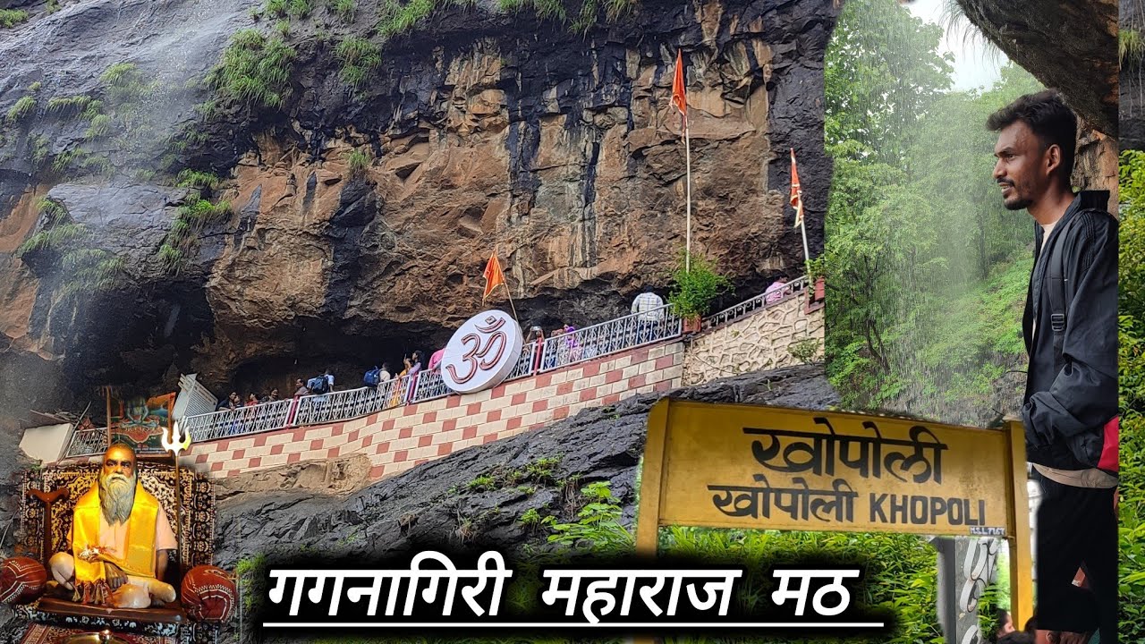 gagangiri maharaj math khopoli |best one day trip near | गगनगिरी महाराज ...