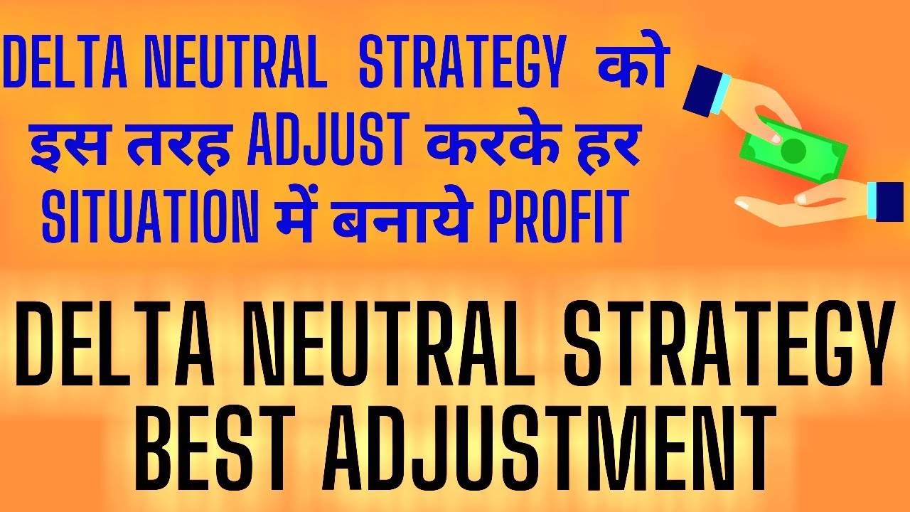 BEST ADJUSTMENT OF DELTA NEUTRAL STRATEGY. #deltaneutraladjustment # ...