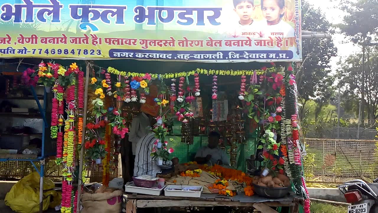 Jai bhole fool bhandar karnawad - YouTube