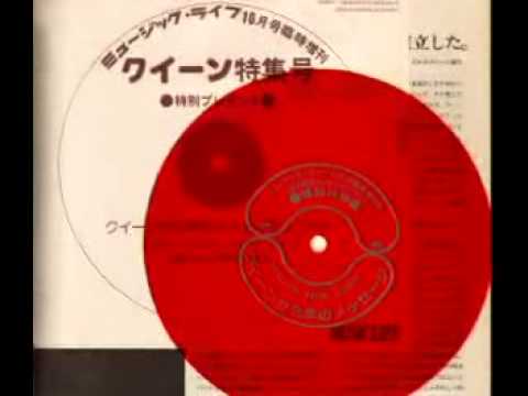 Queen message - Music Life  1975