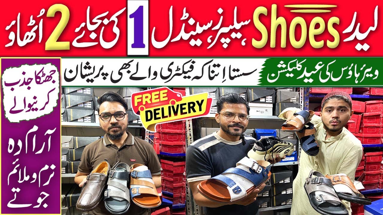 Eid Collection Leather Shoes Slipper Sandal Soft Comfortable | Shock ...