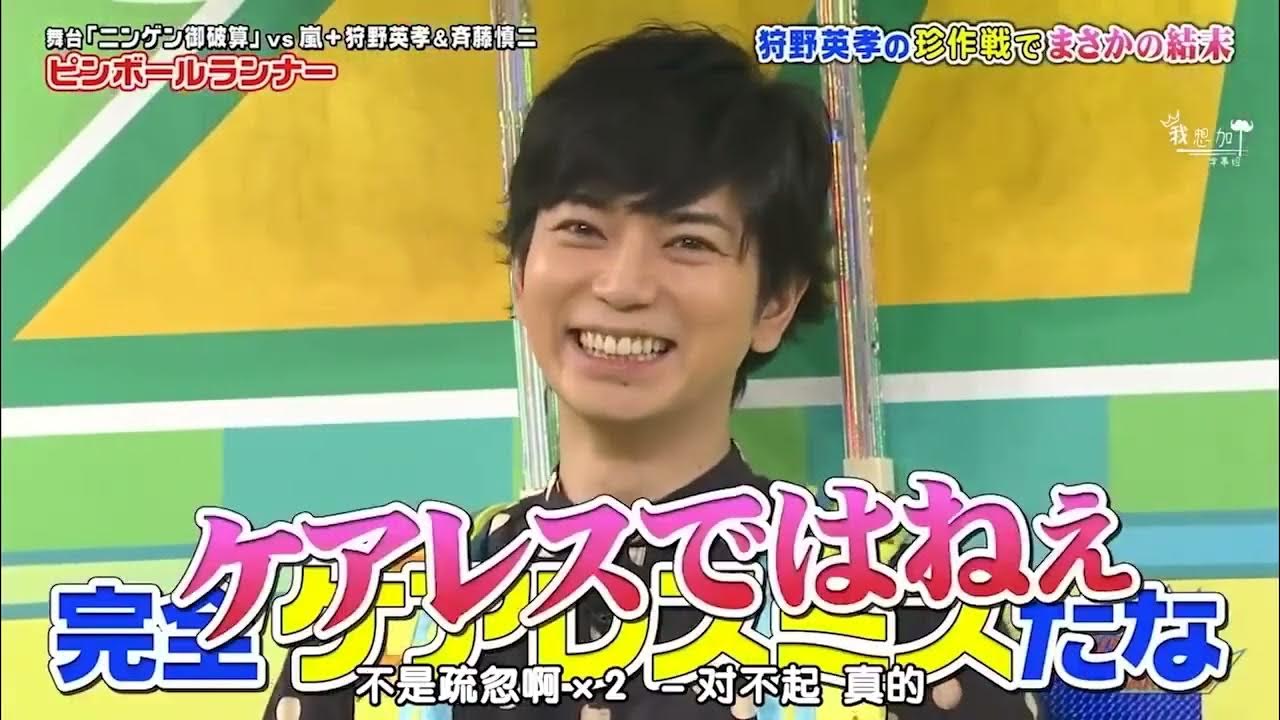 嵐 櫻井翔 このあと 特別企画 なで肩王子櫻井に新鮮美!! 🍎🍎🍎 - YouTube