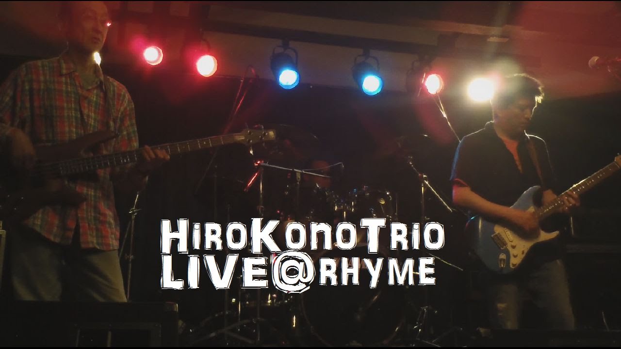 Hiro Kono Trio @ Rhyme 2015-04-25 - YouTube