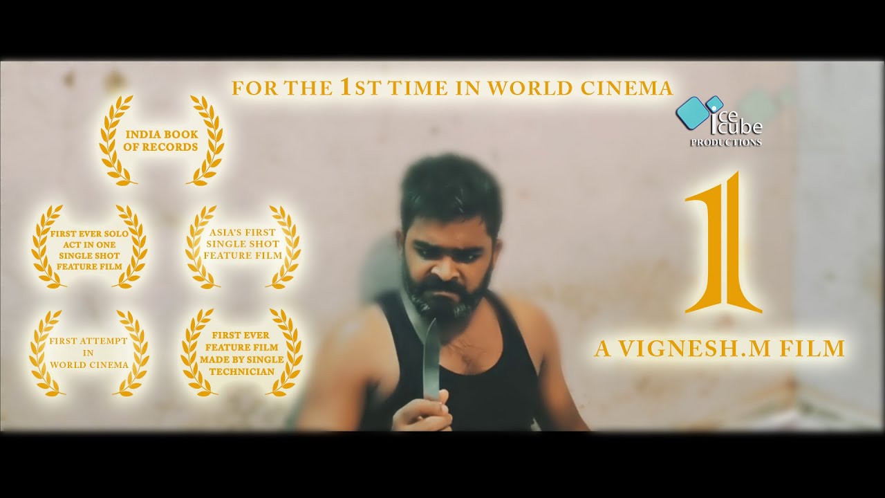 1 - Independent Feature Film | First Time In World Cinema | IceCube ...