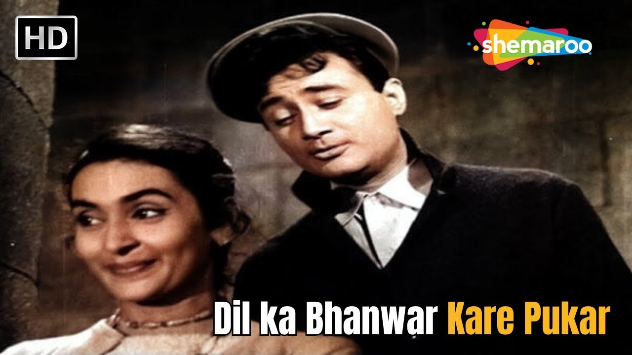 Dil Ka Bhanwar Kare Pukar | Mohd Rafi Hit Songs | Dev Anand, Nutan ...