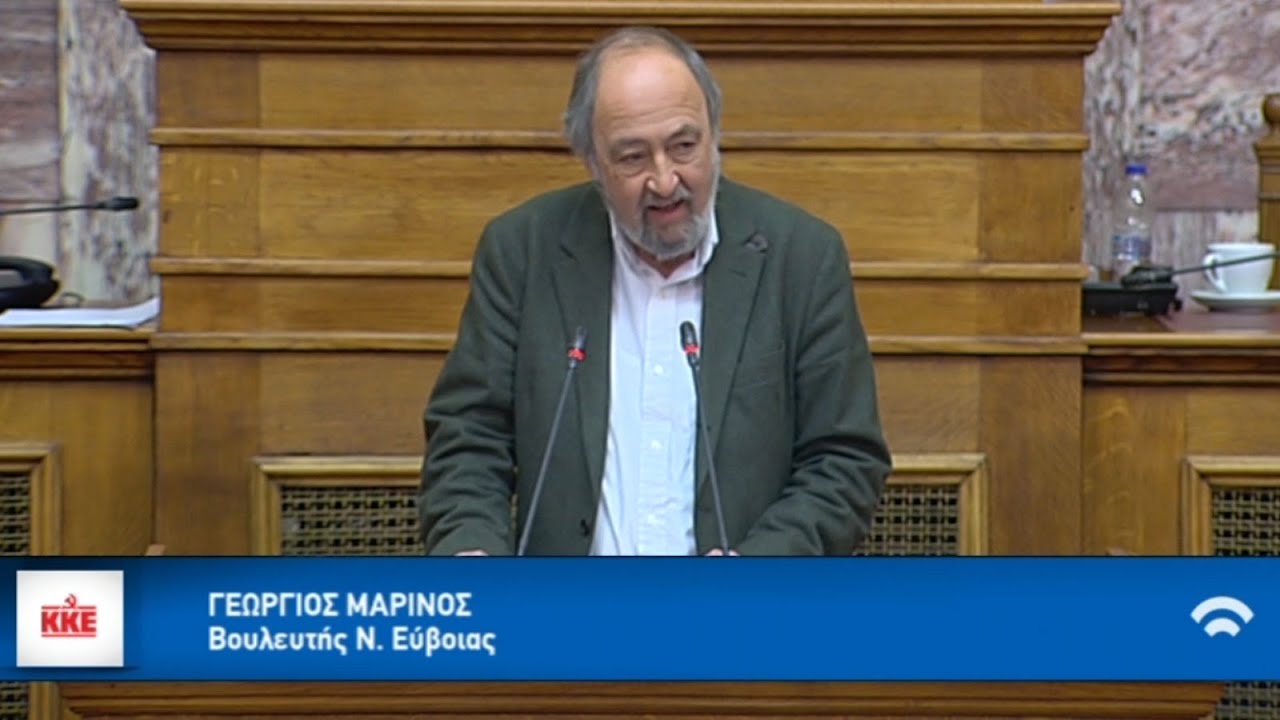 Ο Γ. ΜΑΡΙΝΟΣ ΣΤΗΝ ΕΠΙΤΡΟΠΗ ΤΗΣ ΒΟΥΛΗΣ ΓΙΑ ΤΗΝ ΣΥΜΦΩΝΙΑ ΕΛΛΑΔΑΣ - ΗΠΑ ...