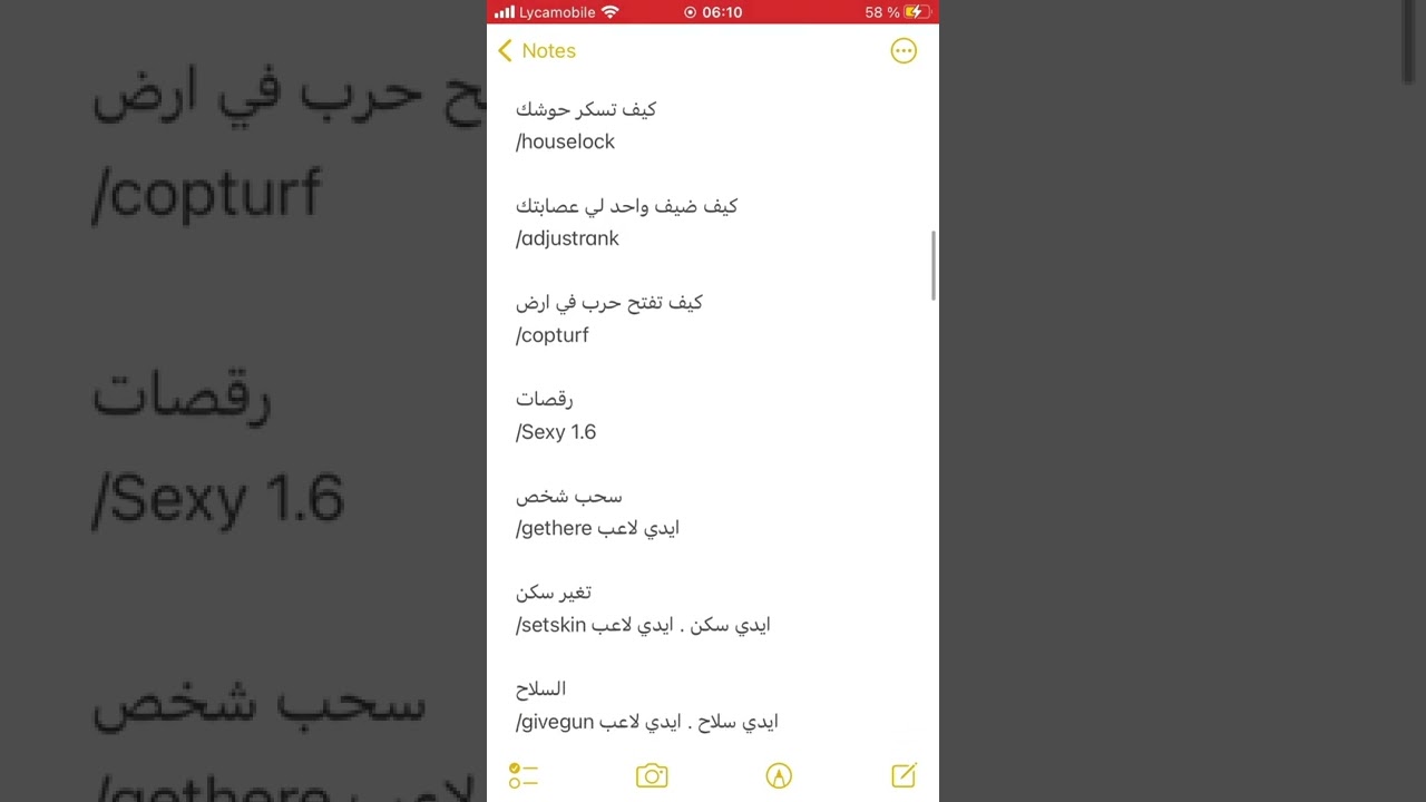 جميع أوامر الادمين سامب ALL RULE ADMIN SAMP🔥🎭 - YouTube