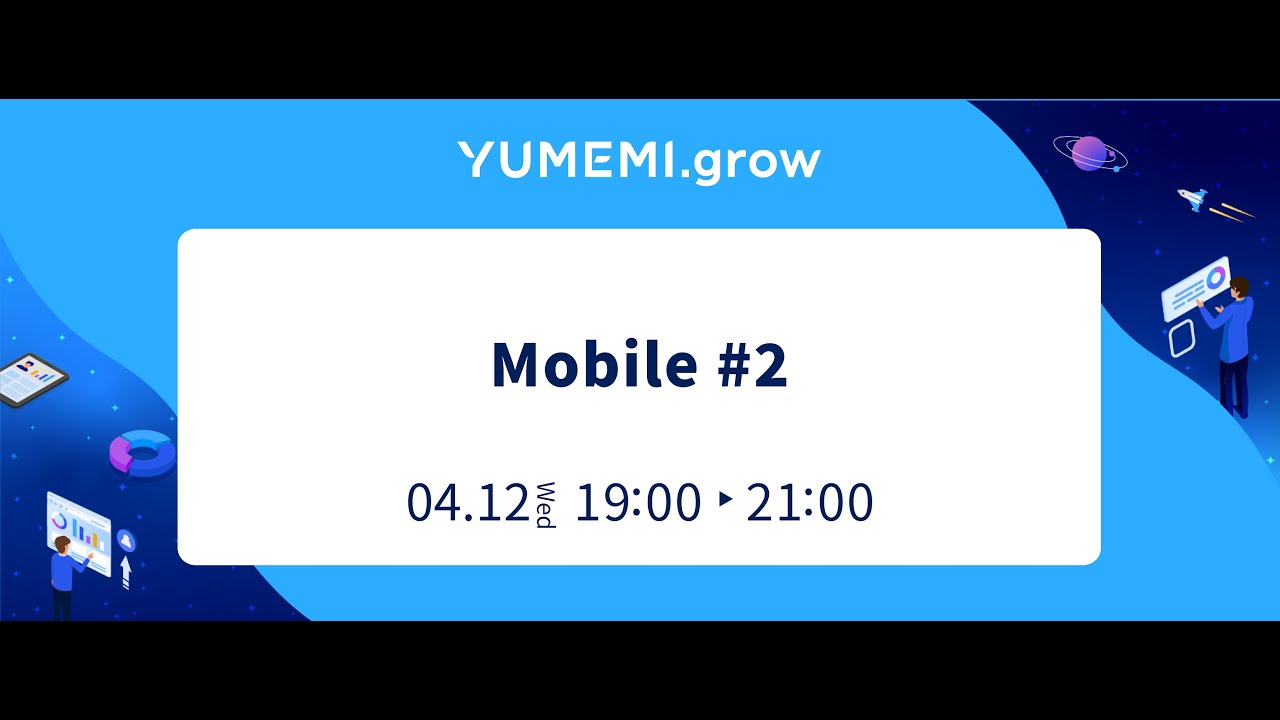 YUMEMI.grow Mobile #2 - YouTube
