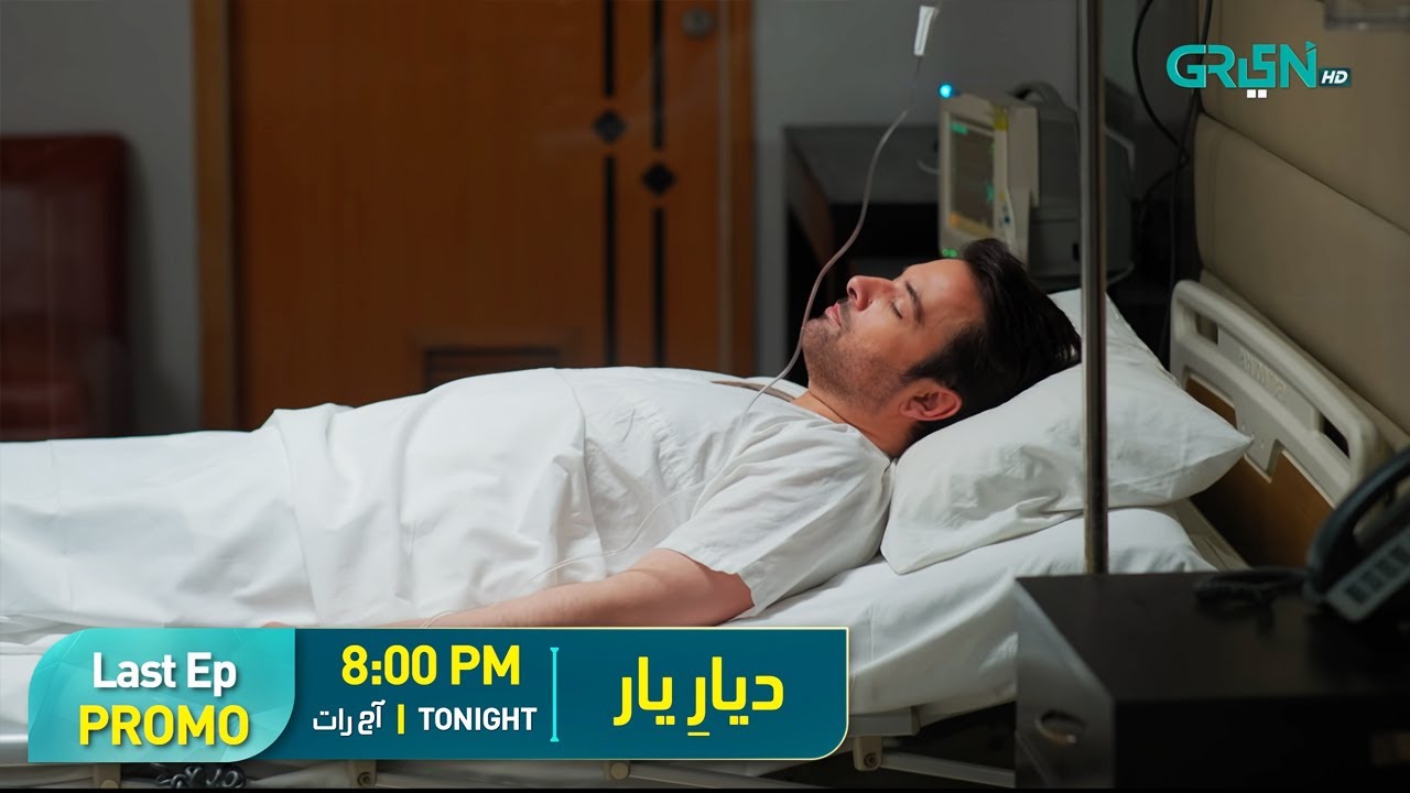 Diyar e Yaar Last Ep 37 Promo | Tonight 8PM | Mikaal Zulfiqar | Mahenur ...