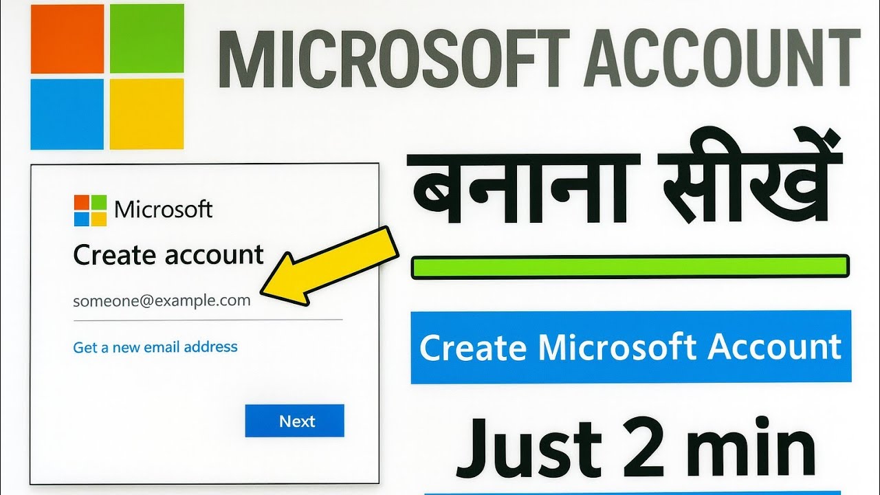 Step-by-Step Guide: Creating a Microsoft Account 🤩 #microsoft - YouTube