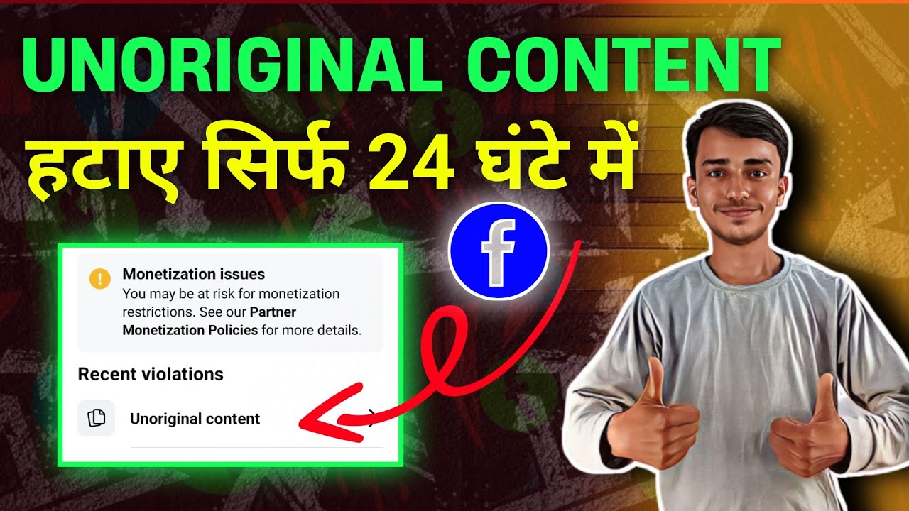 Unoriginal Content |Unoriginal content problem on Facebook | Unoriginal ...