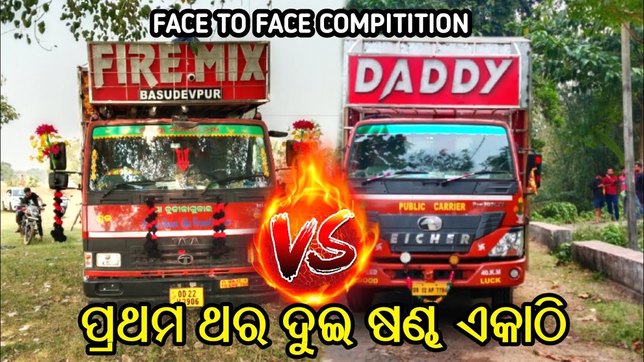 DJ DADDY POWER (VS) DJ FIRE MIX !! FACE TO FACE BIG LEAVEL COMPITITION ...