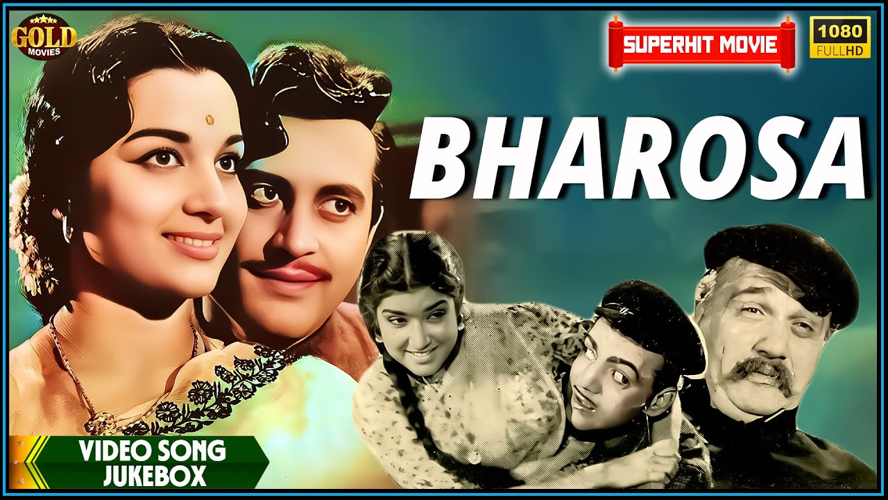 Bharosa 1963 | Movie Video Song Jukebox | Guru Dutt, Asha Parekh ...