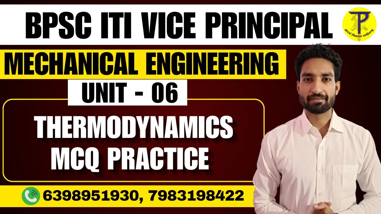 BPSC ITI Vice Principal Mechanical | Thermodynamics MCQ Practice| BPSC ...